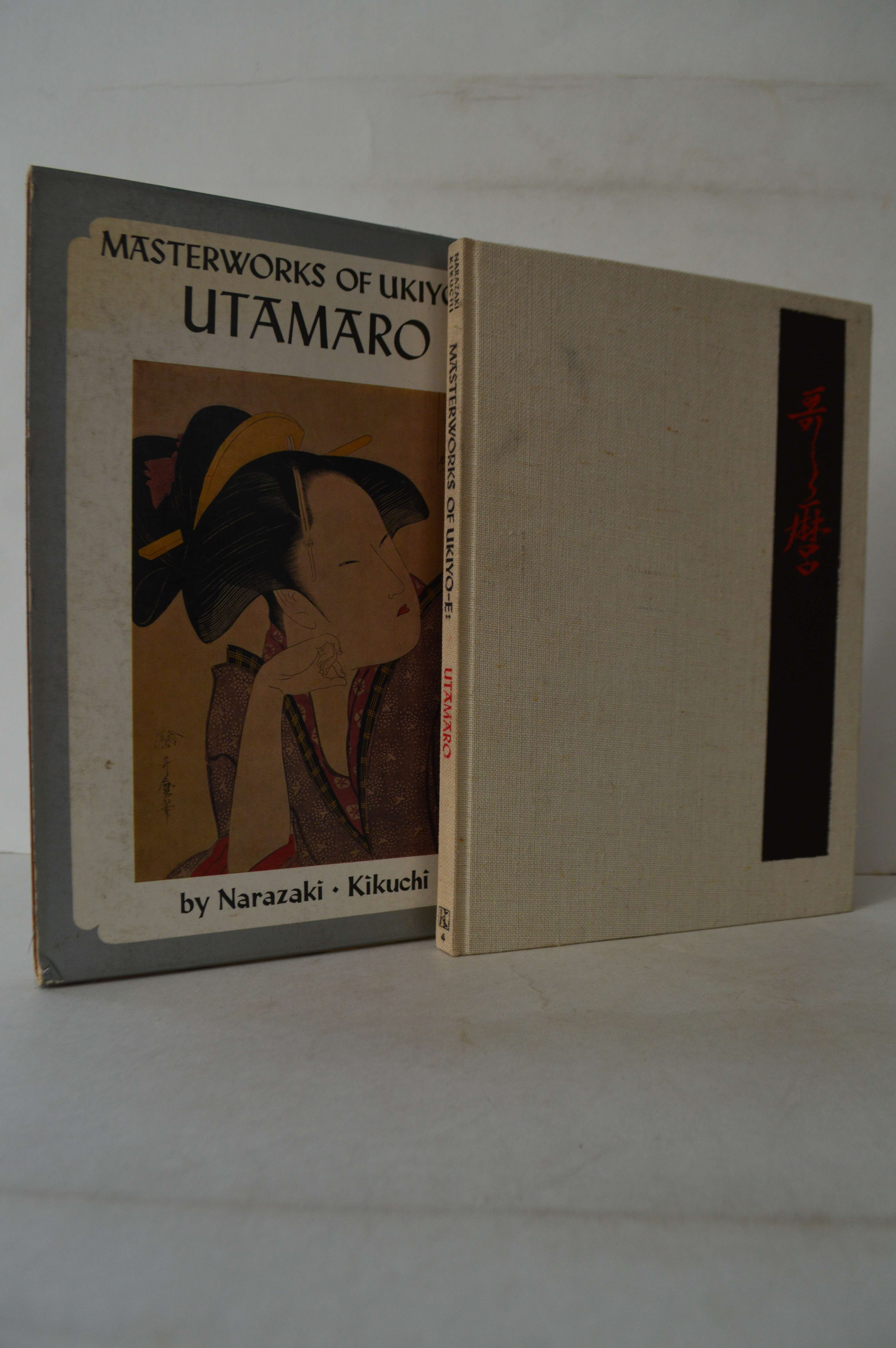 Masterworks of Ukiyo-e: Utamaro by Narazaki, Muneshige and Sadao ...