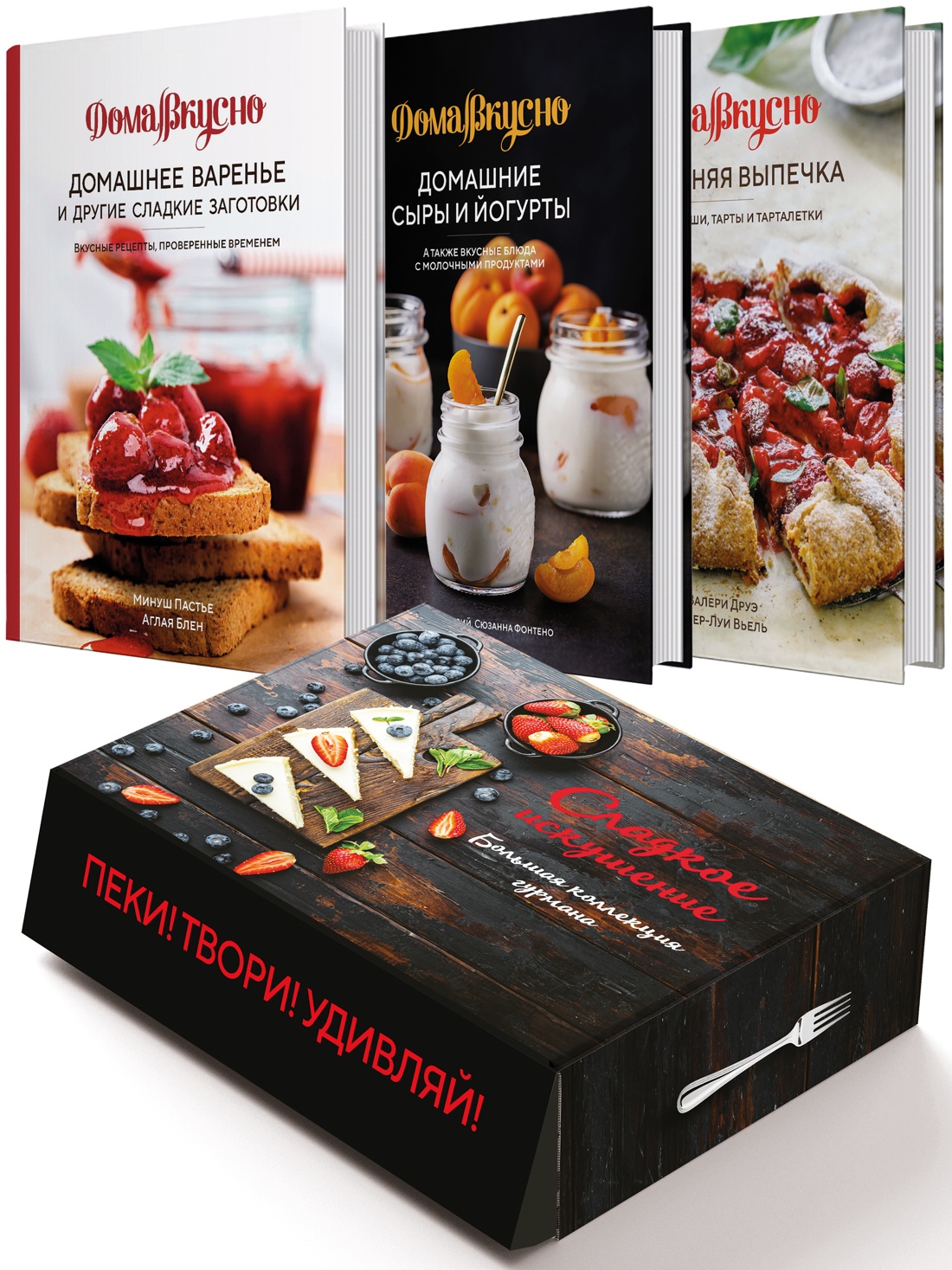 Podarochnyj nabor "Sladkoe iskushenie. Bolshaja kollektsija gurmana ...