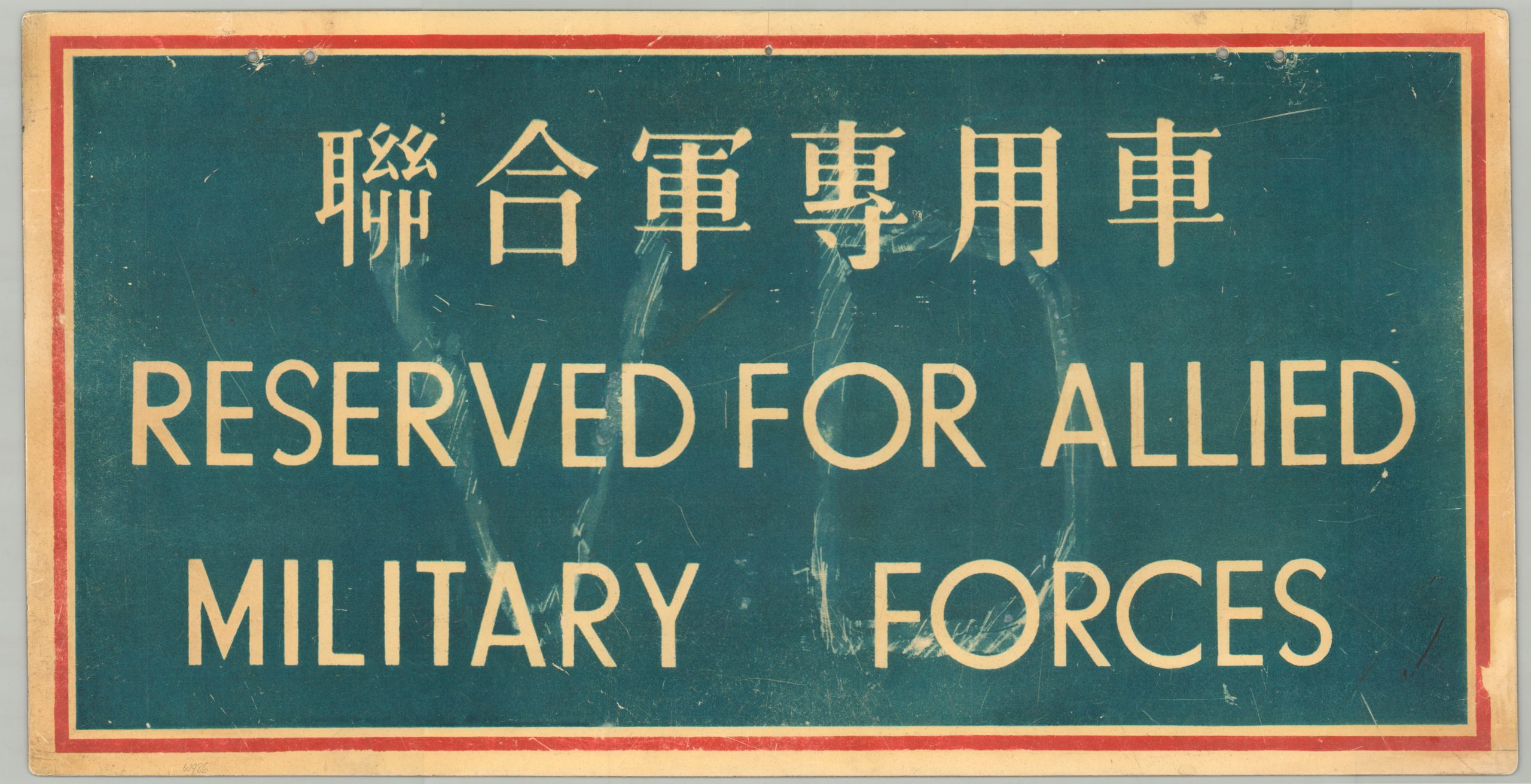 The Guide Map to the Railway in the Neighbourhood of Tokyo [Reserved ...