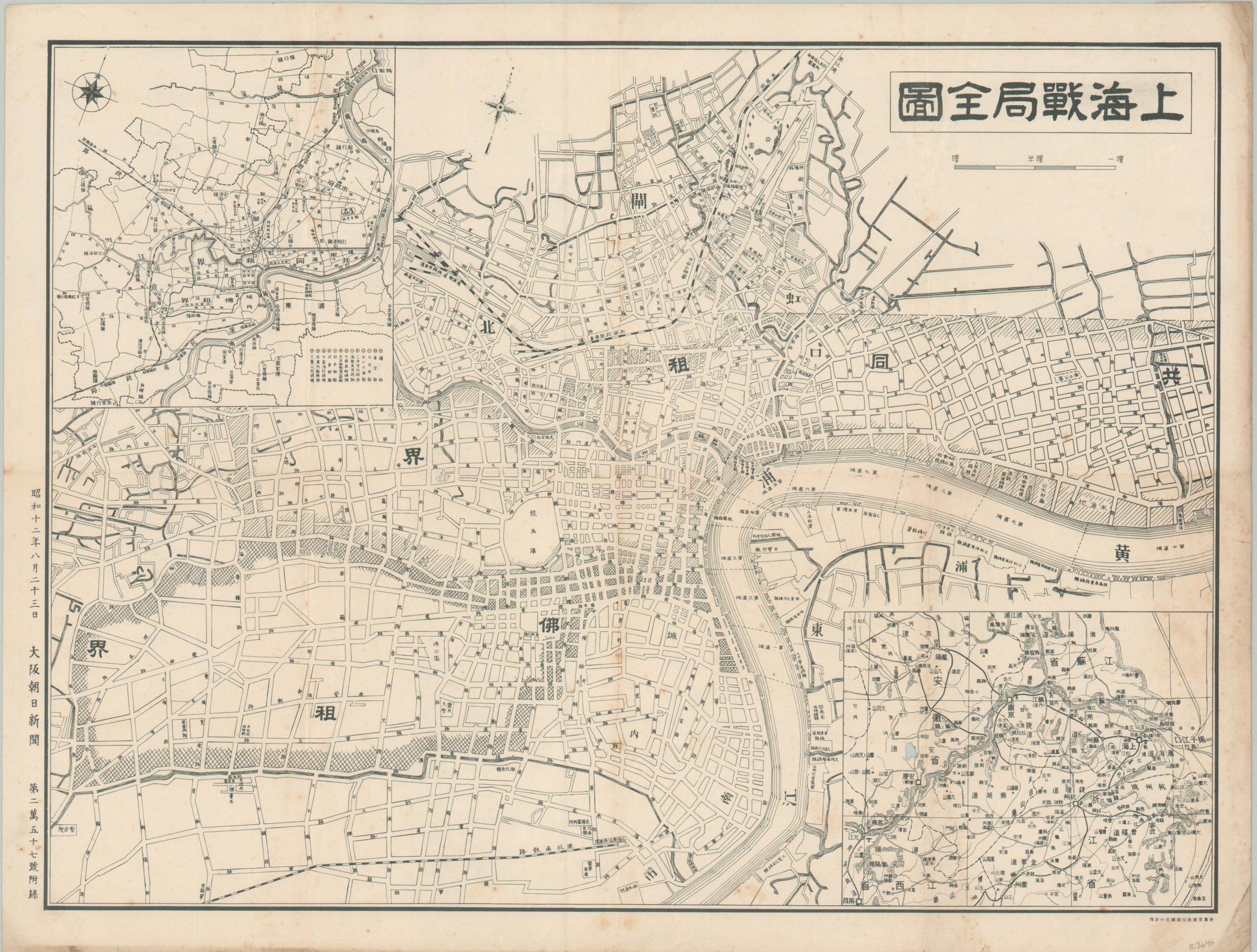 [War Situation Map of Shanghai] - Scarce map published during the ...