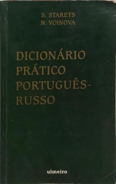 DICIONÁRIO PRÁTICO PORTUGUÊS-RUSSO. [BROCHADO] von STARETS. (S.) e N ...