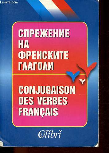 Conjugaison des verbes français - 100 tableaux de conjugaisons - 7000 ...