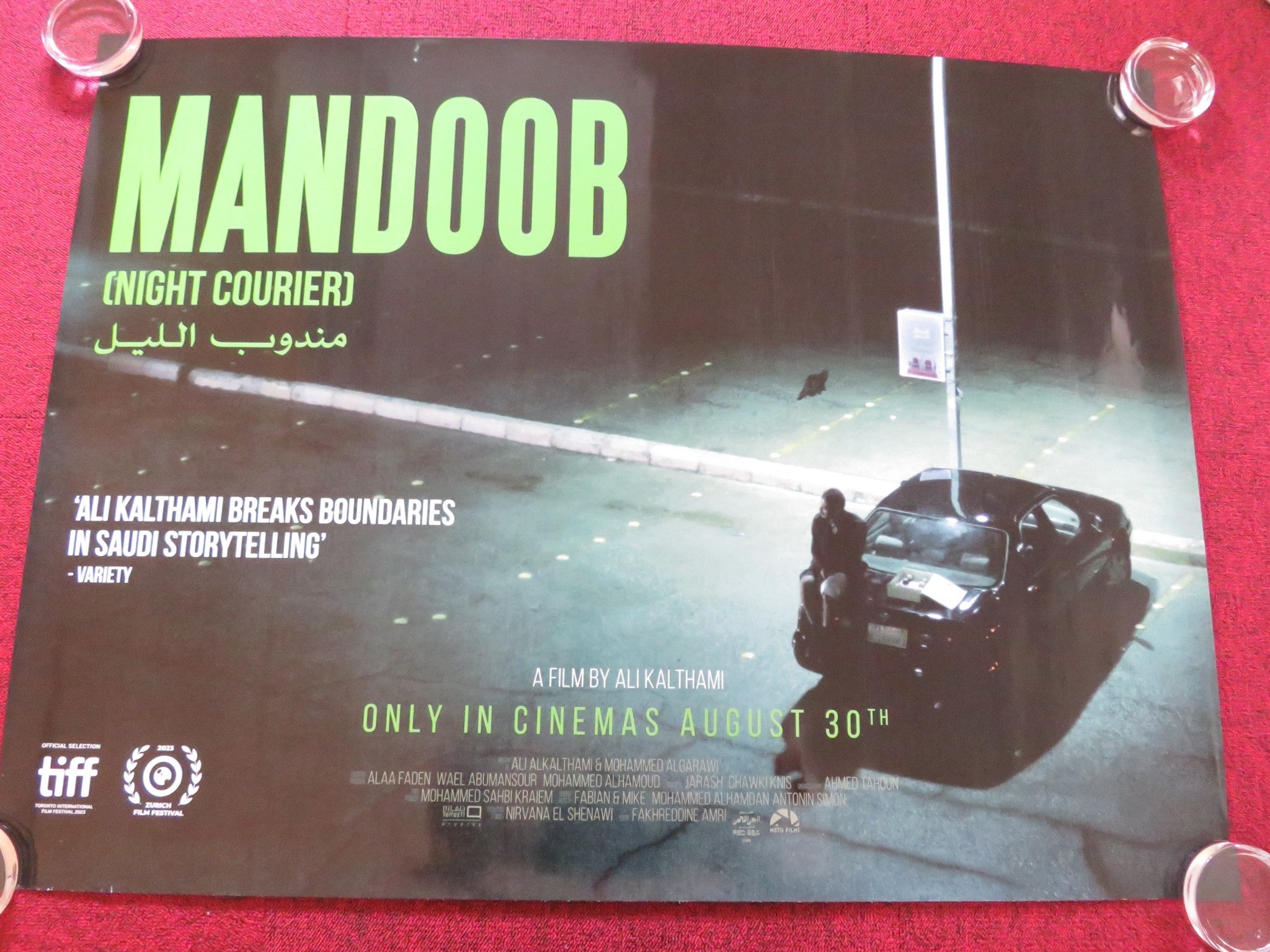 MANDOOB / NIGHT COURIER UK QUAD ROLLED POSTER MOHAMAD ALDOKHEI 2023 ...