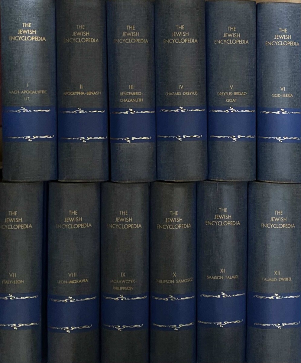 The Jewish Encyclopedia (12-volume set). A Descriptive Record of the ...