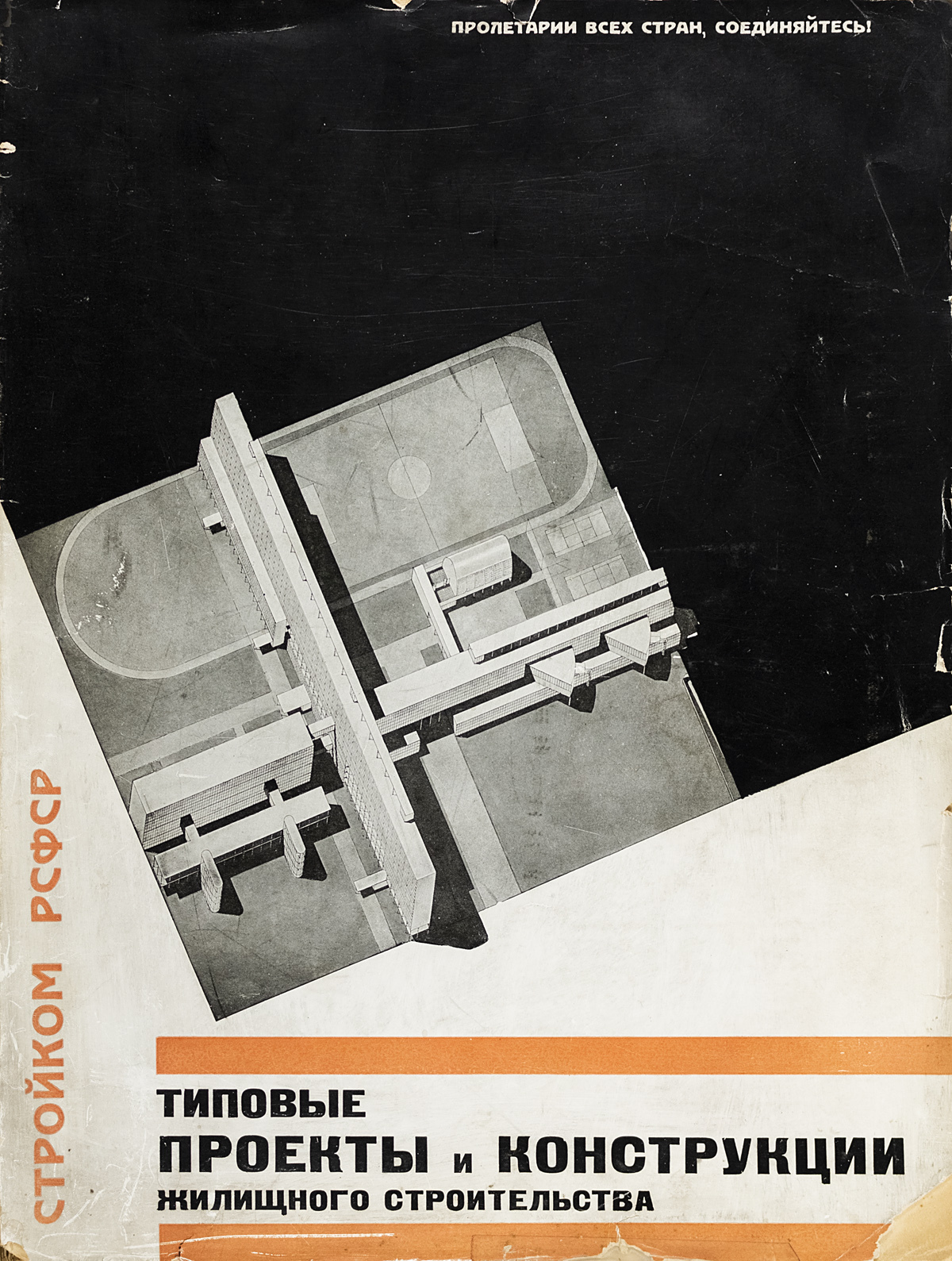 [CONSTRUCTIVIST ARCHITECTURE ? EL LISSITZKY] Tipovye proekty i ...