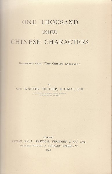 One Thousand Useful Chinese Characters by Sir Walter Hillier: Assez bon ...