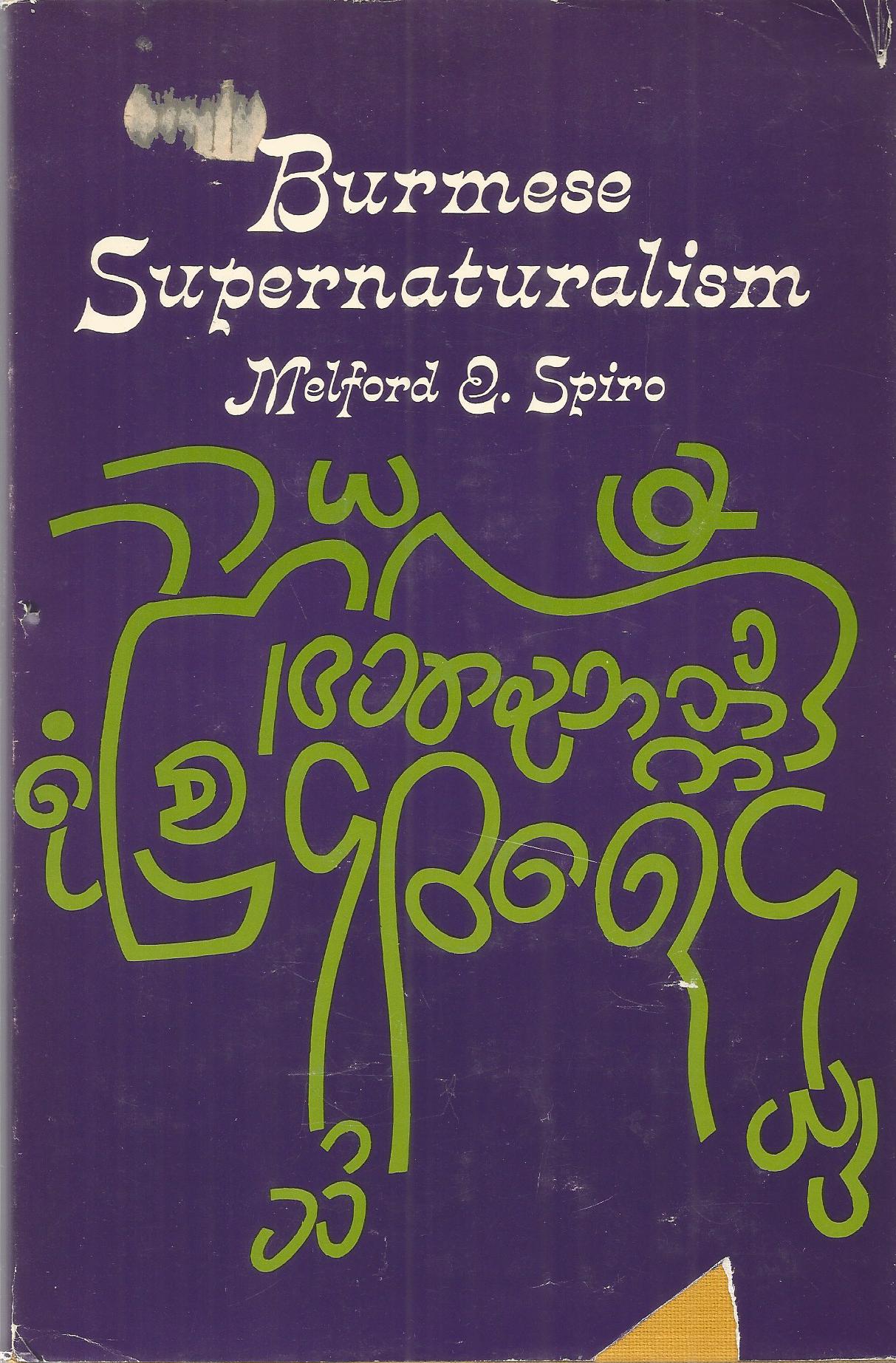 Burmese Supernaturalism by Spiro, Melford E., Illustrated by:: VG to VG ...