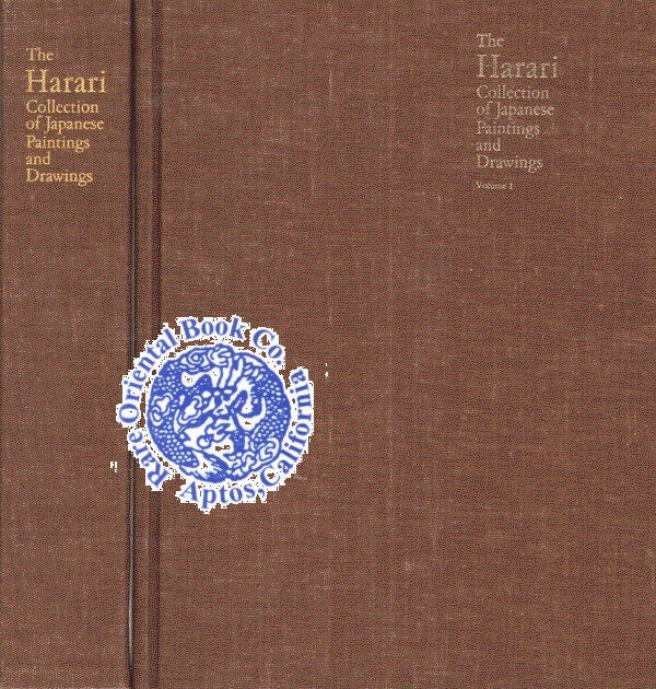 THE HARARI COLLECTION OF JAPANESE PAINTINGS AND DRAWINGS. von HILLIER ...