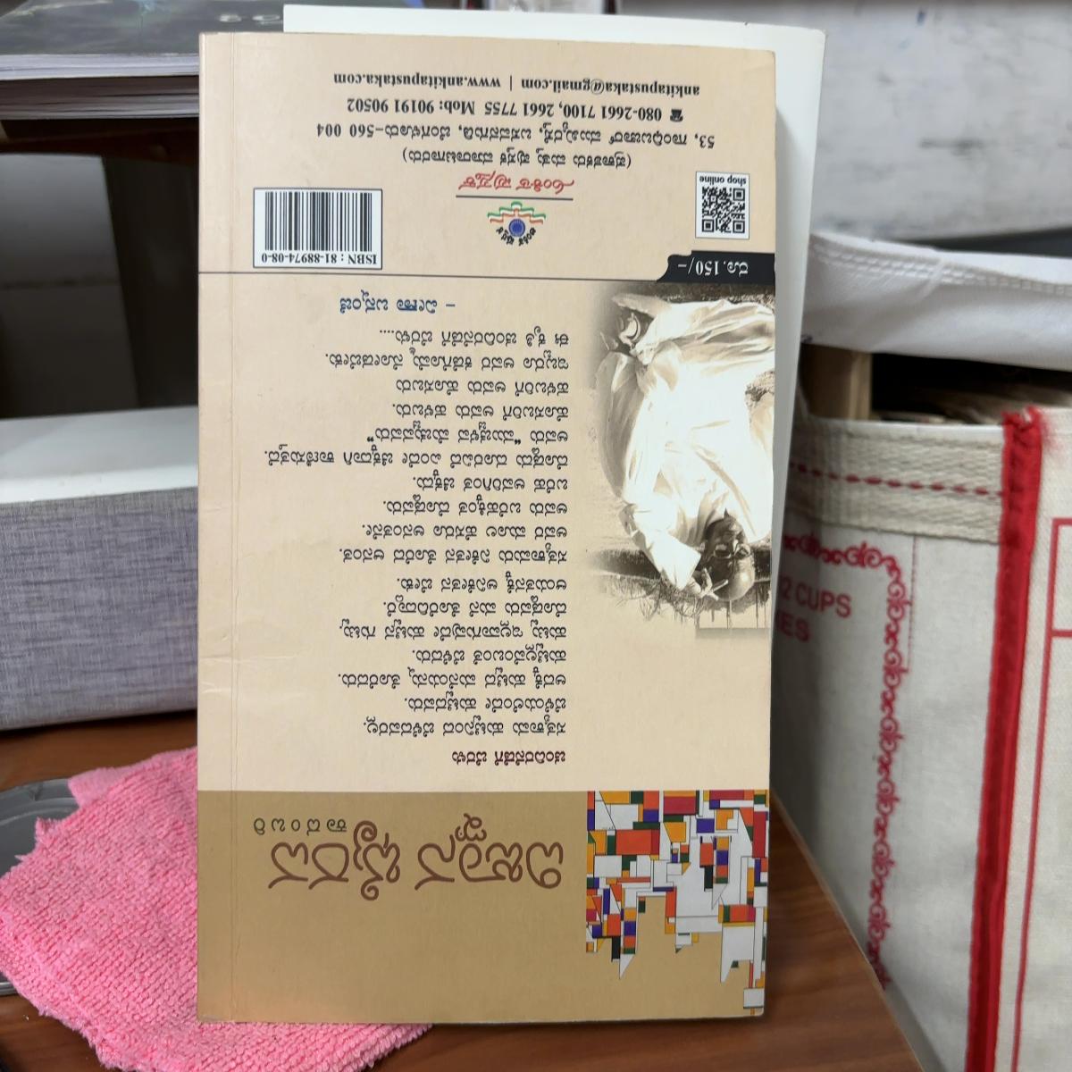 Duma Key: A Novel by King, Stephen: Like New Hard Cover (2008) First ...