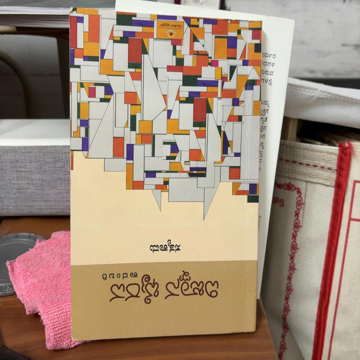 Duma Key: A Novel by King, Stephen: Like New Hard Cover (2008) First ...