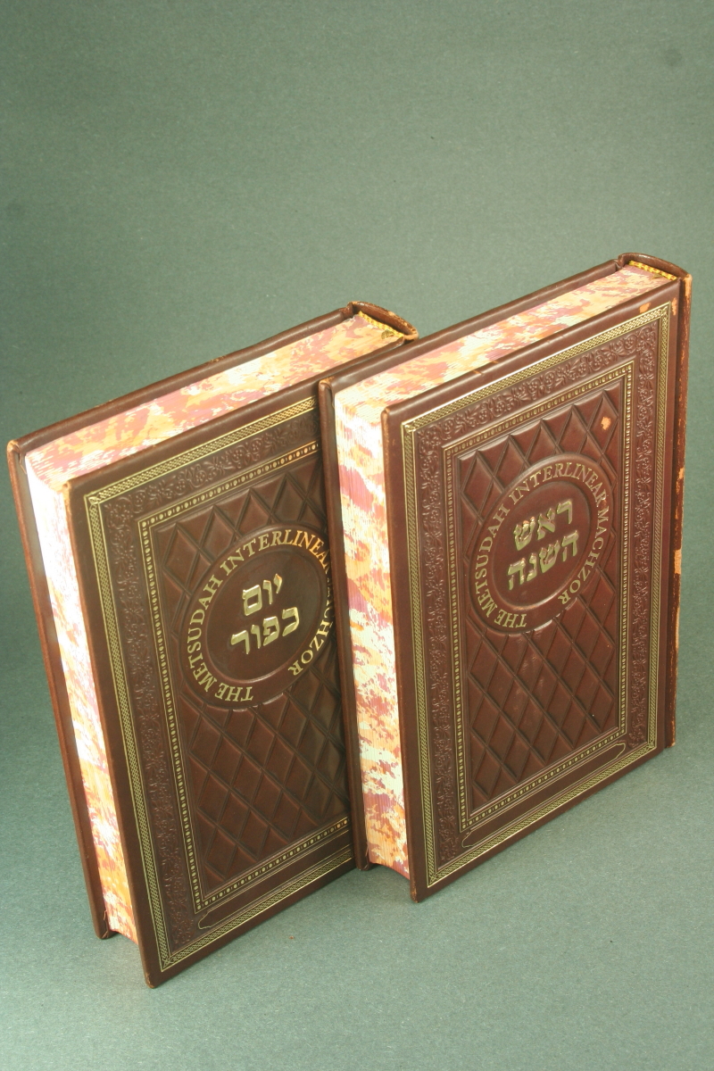 Machzor metsudat Avraham Yom Kipur AND Rosh Hashana / The Metsudah ...