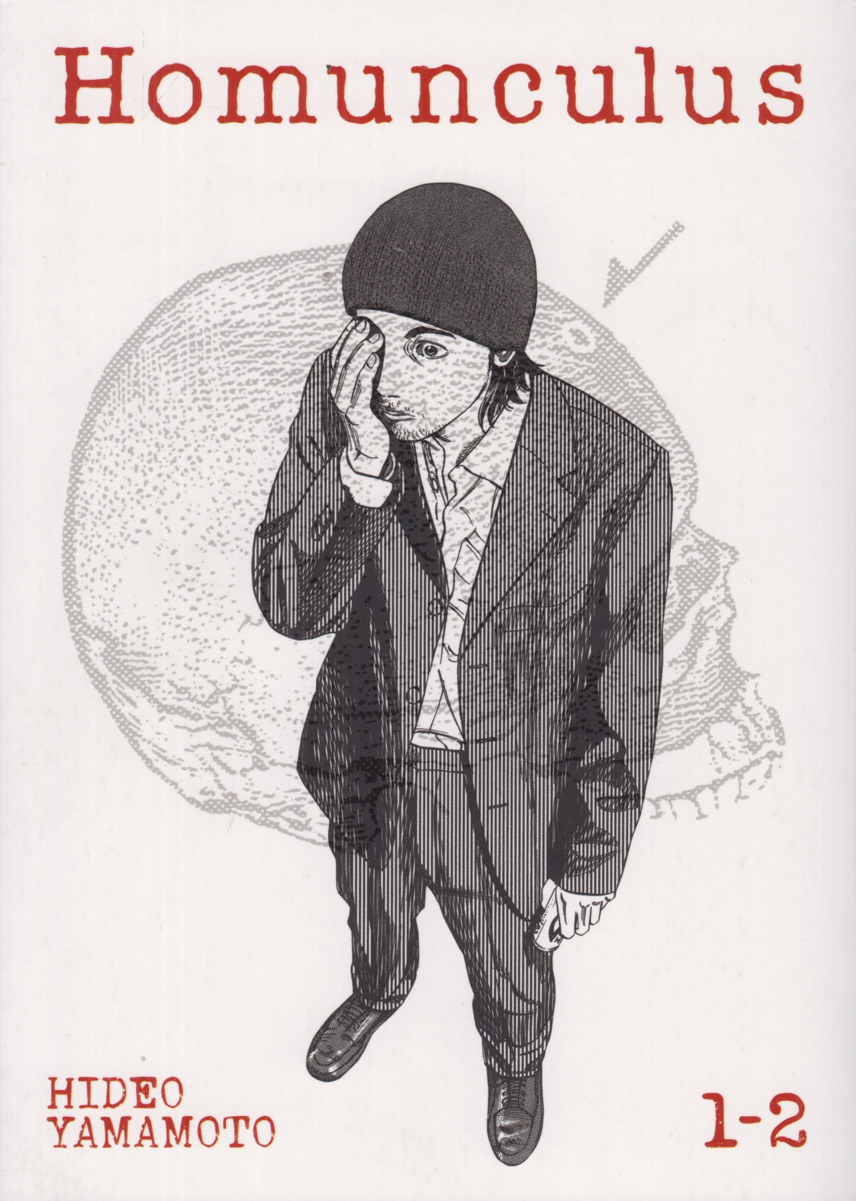 Homunculus: Omnibus - Vol. 1-2 (Homunculus) by Yamamoto, Hideo (Author ...