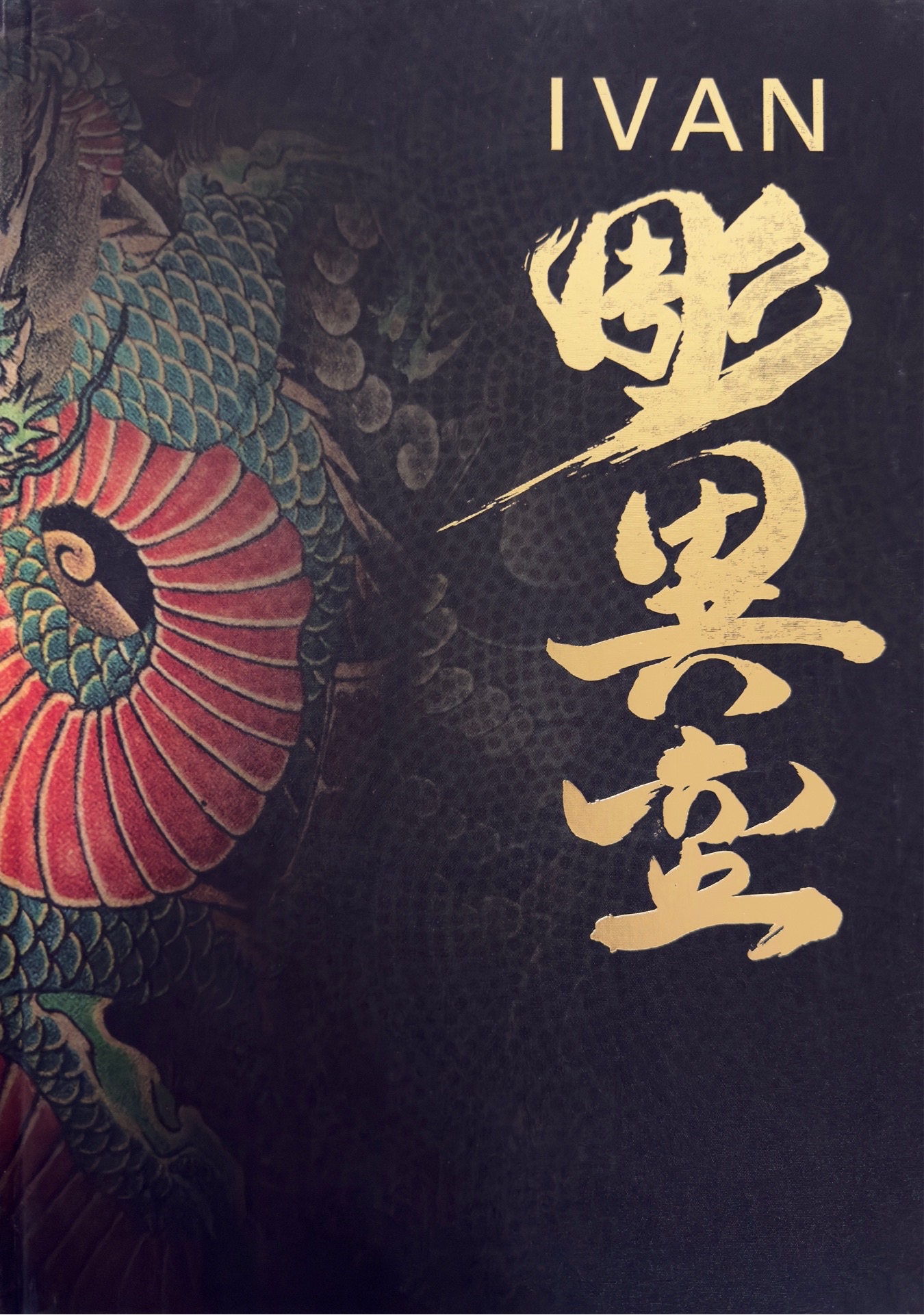 Ivan [Irezumi Books] [Japanese Tattoo Design]. von Kofuu Reinke, Alex ...