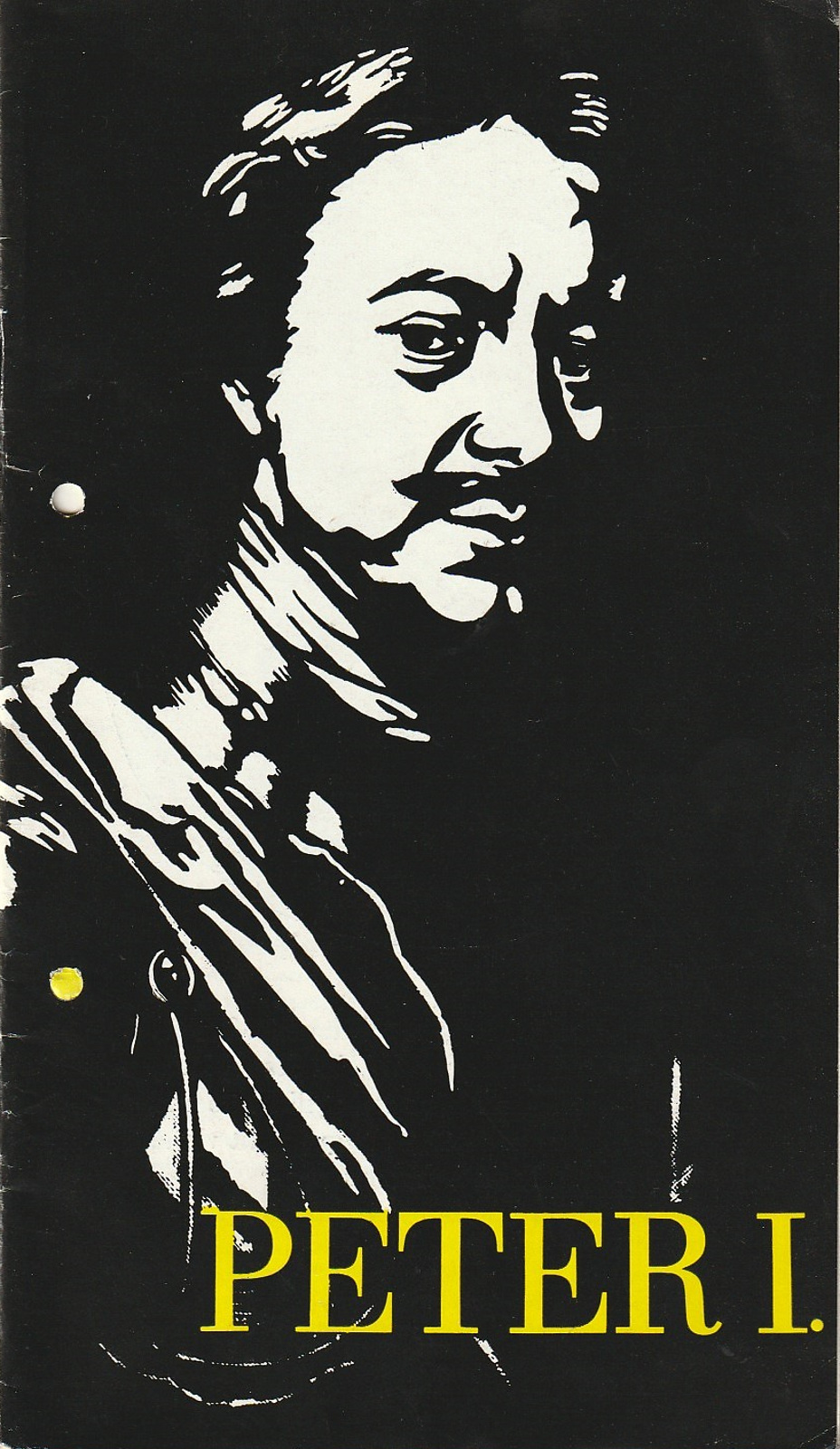 Programmheft Andrej Pawlowitsch Petrow PETER I. Premiere 4. Juni 1978 Spielzeit 1977 / 78 (19 ...