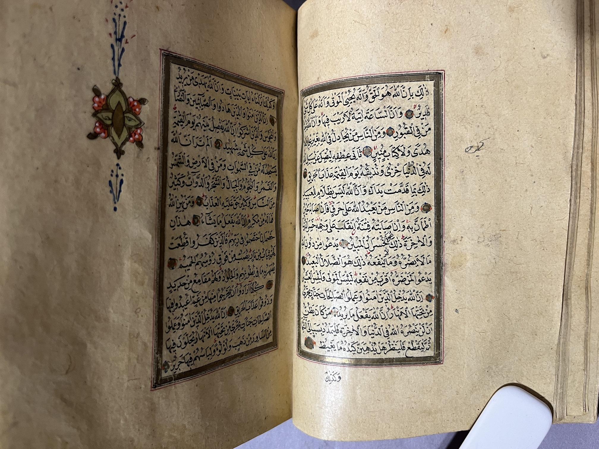 Illuminated Manuscript Koran [Qur'an] de Koran: (1800) Manuscrito ...