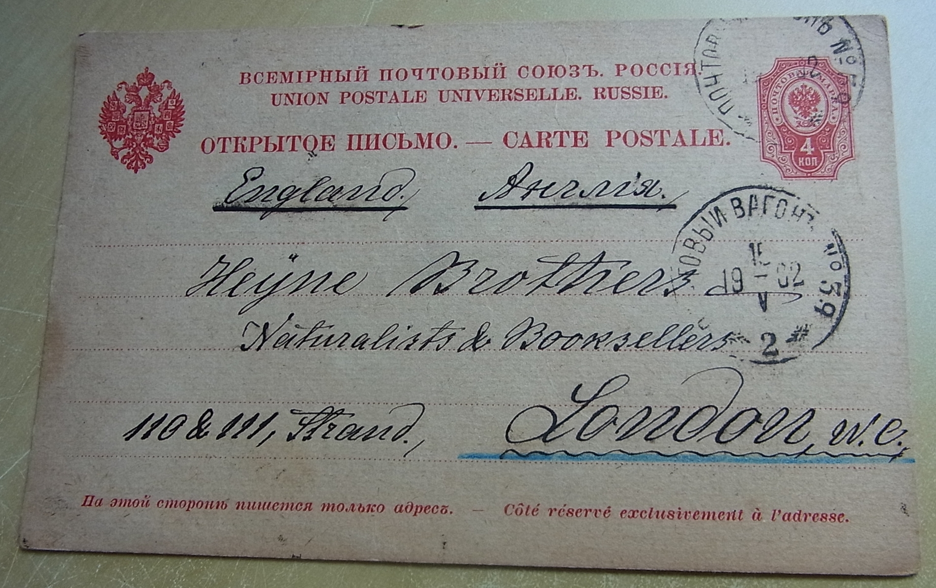 ADEL: PK LEHTSE (Estland) 1902, Friedrich Alexander Georg von HOYNINGEN ...