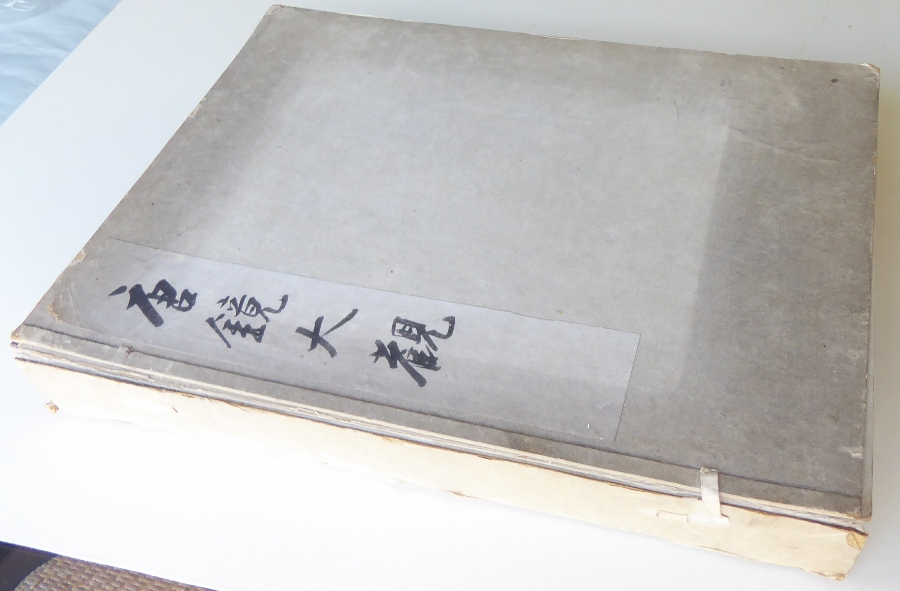 Tang Dynasty Mirrors 2 Volumes in Japanese by Sueji Umehara: Very Good ...