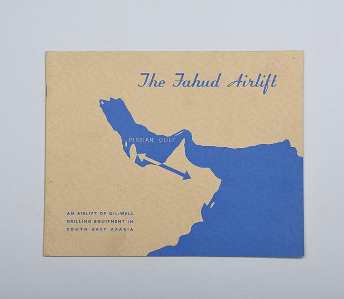 The Fahud Airlift. An Airlift of Oil-Well Drilling Equipment in South ...