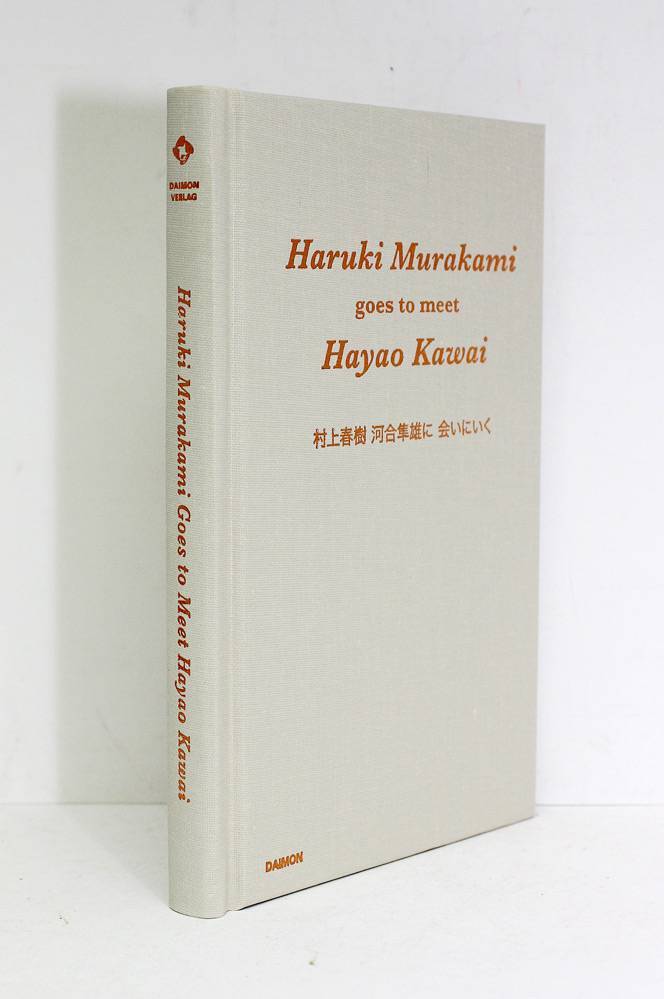 Haruki Murakami Goes to Meet Hayao Kawai by Haruki Murakami; Hayao Kawai; Christopher Stephens ...