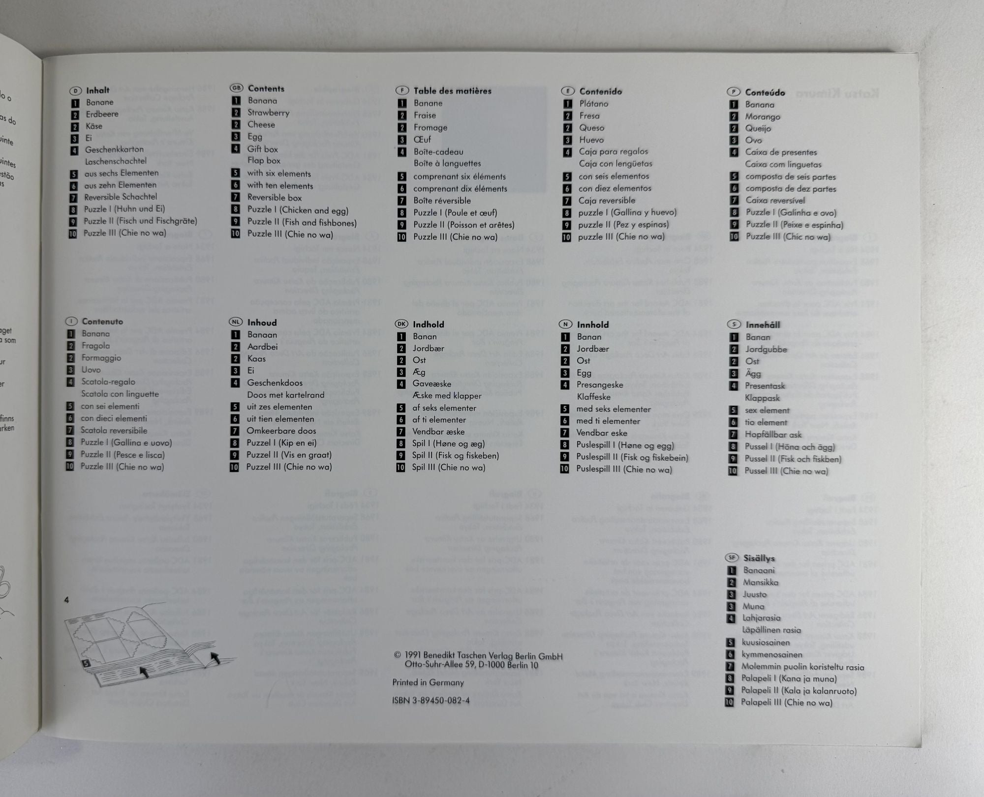 Katsu Kimura's works B.O.O.O.X. by Kimura, Katsu: (1991) First edition ...