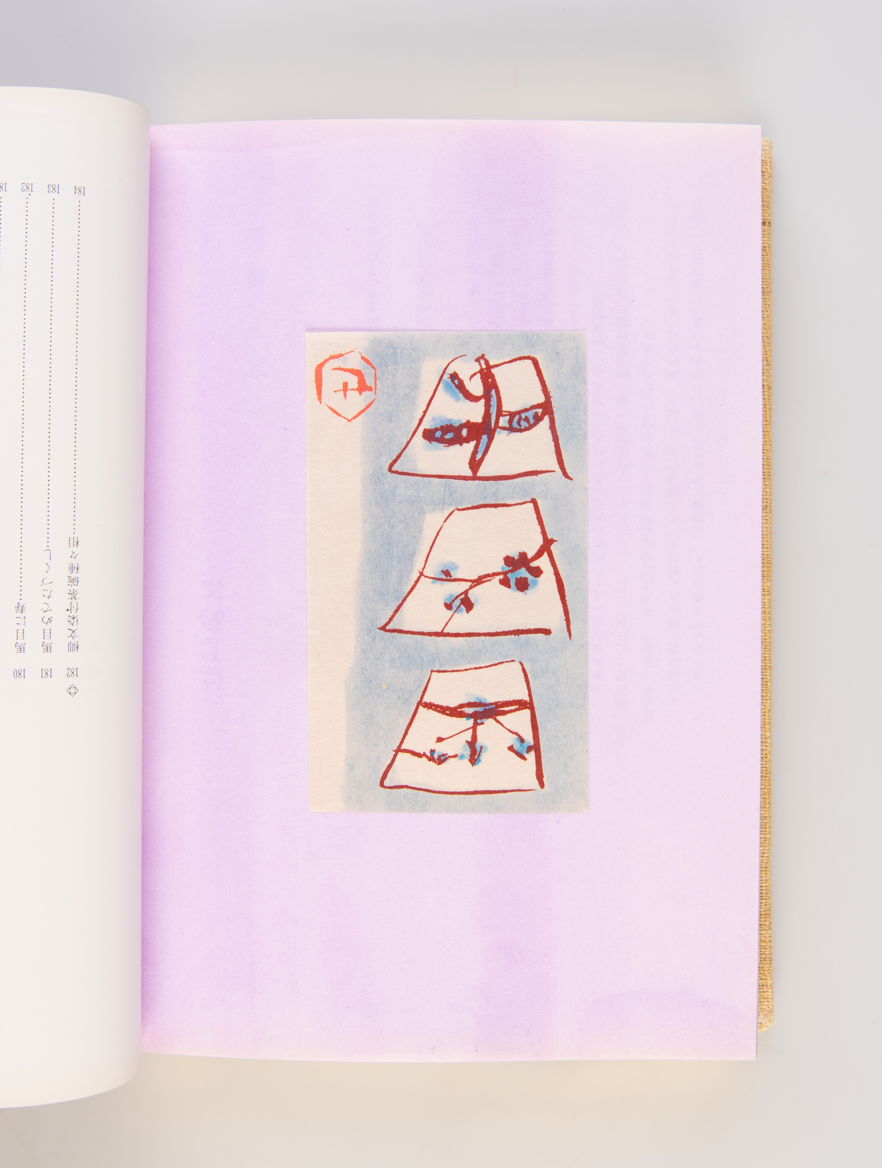 Ai ori to ishizara [Indigo dye and Stoneware pottery]. by MIYASHITA (Kozo). & SERIZAWA (Keisuke ...