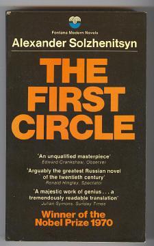 THE FIRST CIRCLE by Solzhenitsyn, Alexander (trans. by Michael Guybon ...