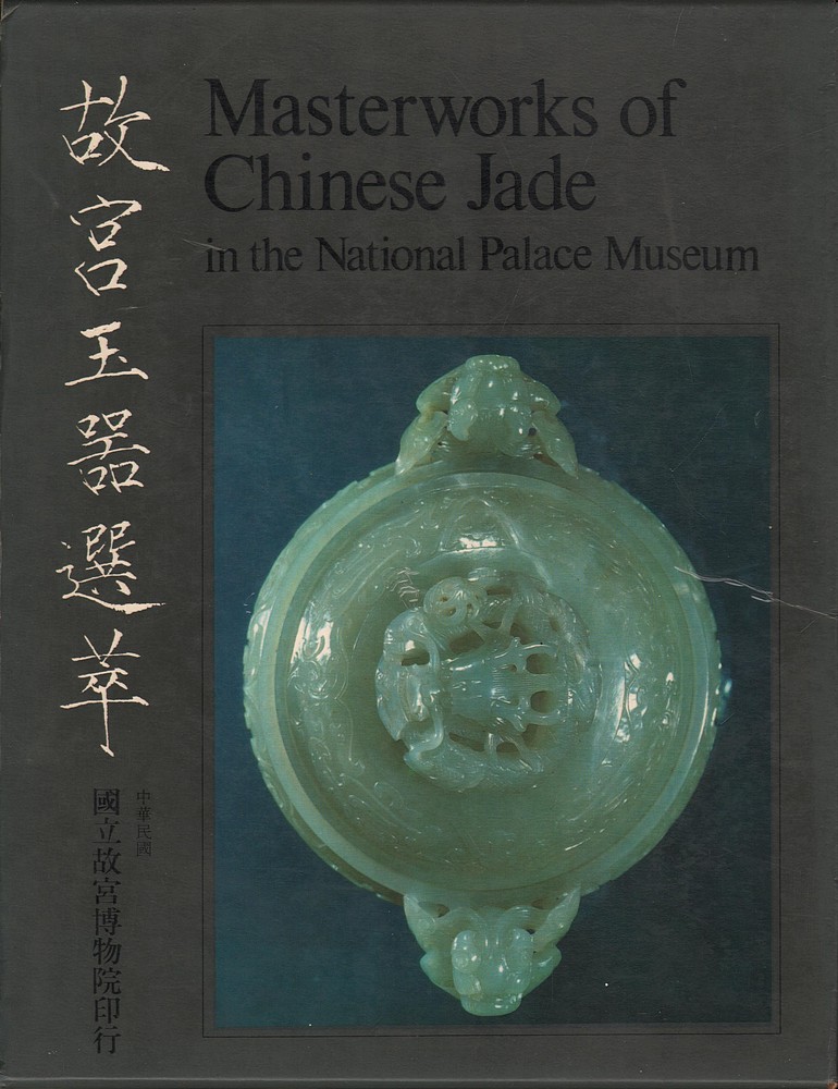 Masterworks of Chinese Jade in the National Palace Museum by Wu (ed ...