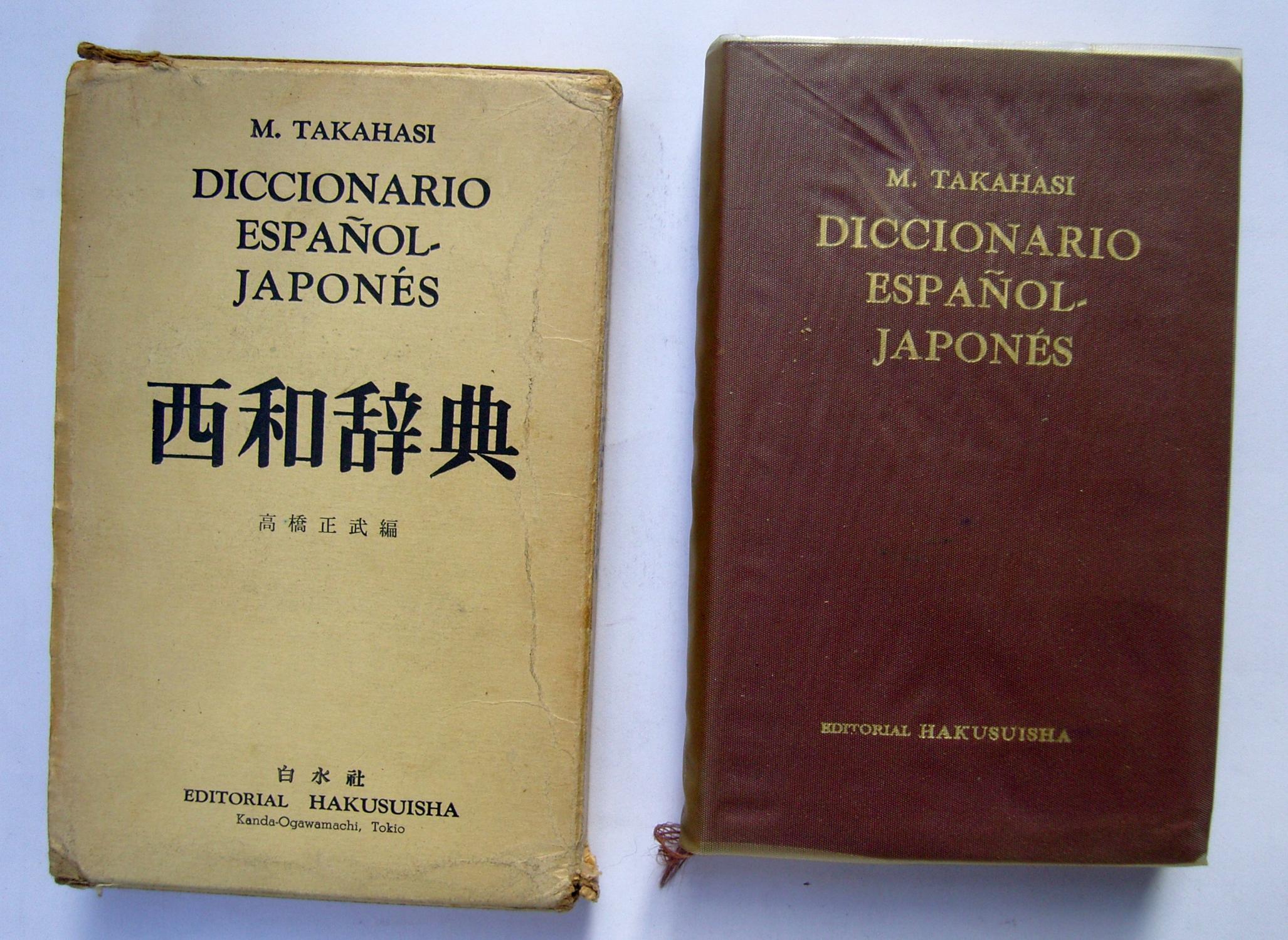 Diccionario Eapañol - Japones de M. Takahasi: Muy bien Tapa dura (1958 ...