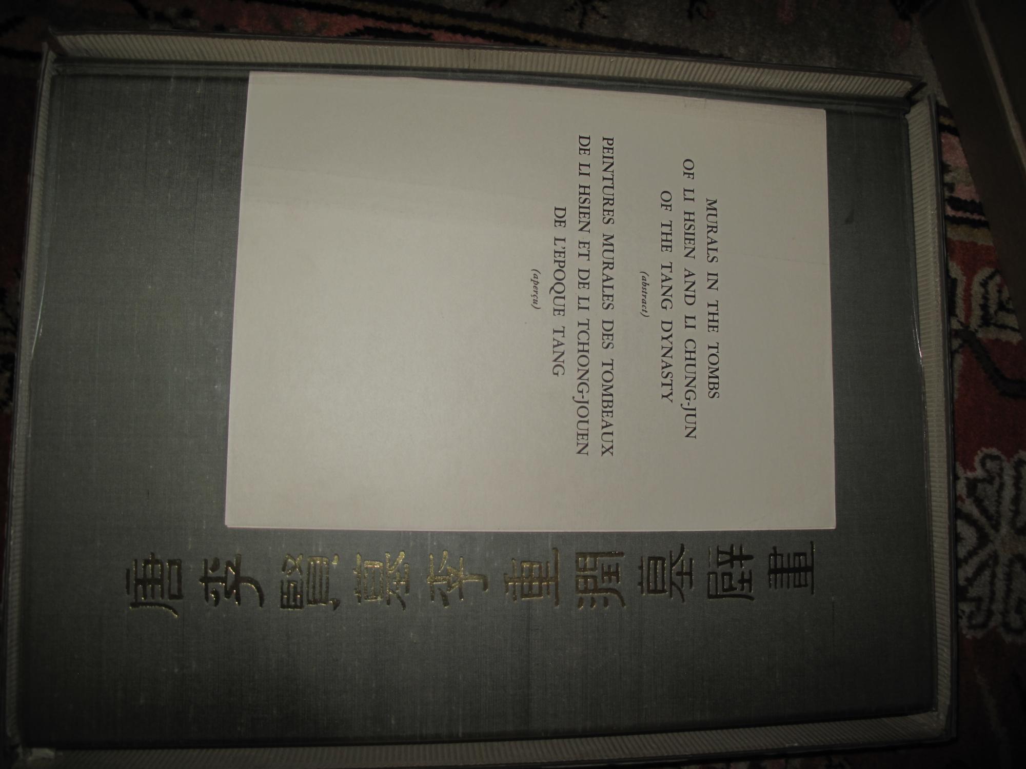 Murals in the Tombs of Li Hsien and Li Chung-Jun of the Tang Dynasty ...