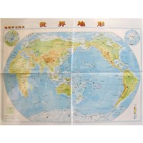 geography learning Illustrated: World Map (1:67000000) (Paperback ...