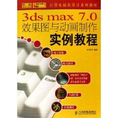 3ds max7.0 rendering and animation examples Guide (Paperback)(Chinese Edition) de TIAN ZHEN HUA ...