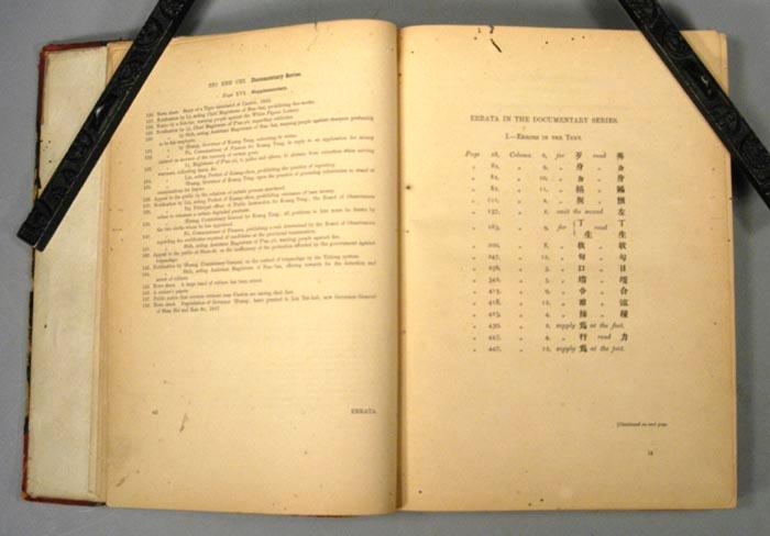 WEN-CHIEN TZU-ERH CHI, A SERIES OF PAPERS . DOCUMENTARY CHINESE by ...