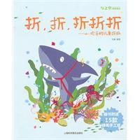 fold. folding. Folding Folding: Origami fun for children (with ...