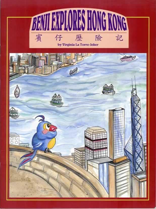 Benji Explores Hong Kong by Torre-Jeker, Virginia La: Fine Paperback ...