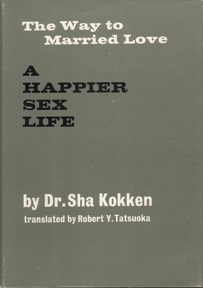 A Happier Sex Life The Way To Married Love By Kokken Sha Very Good