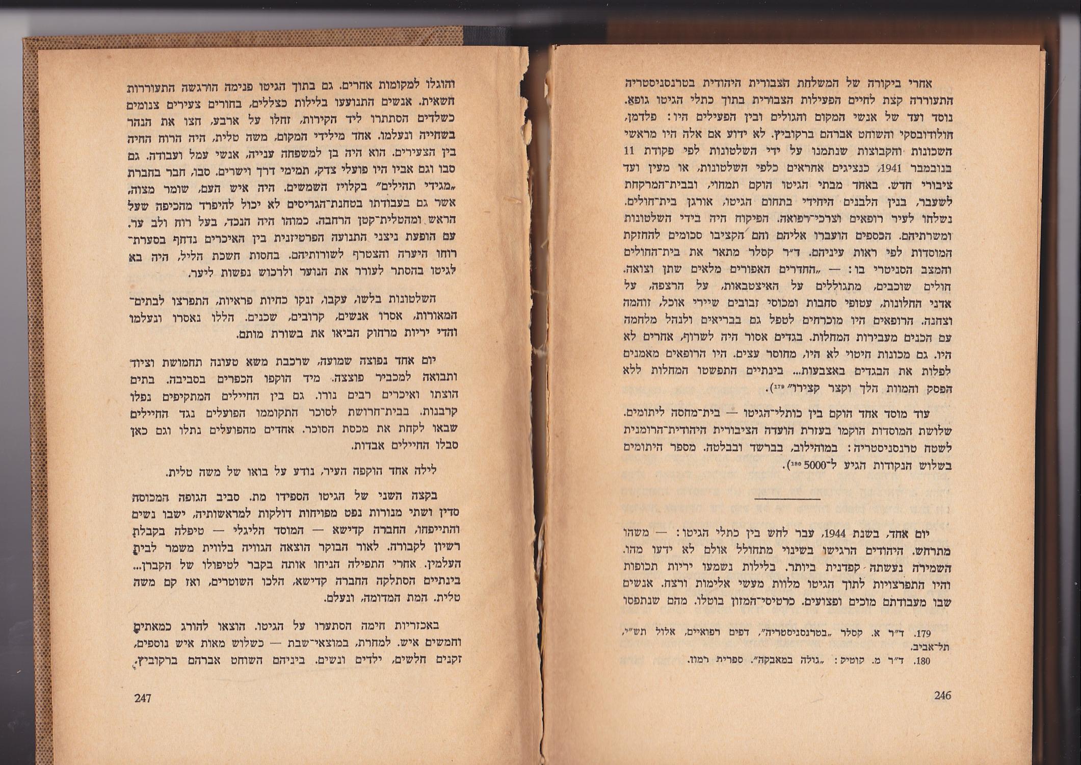 Bershad. [ = Hebrew Title:] Bershad Be-Tzel Ayara.volume 1 in the ...