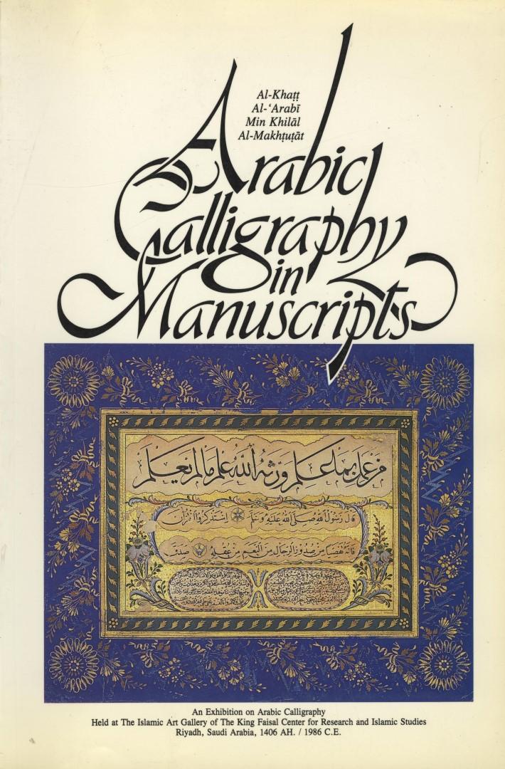 Arabic Calligraphy in Manuscripts [Al-Khatt Al-'Arabi Min Khilall Al ...