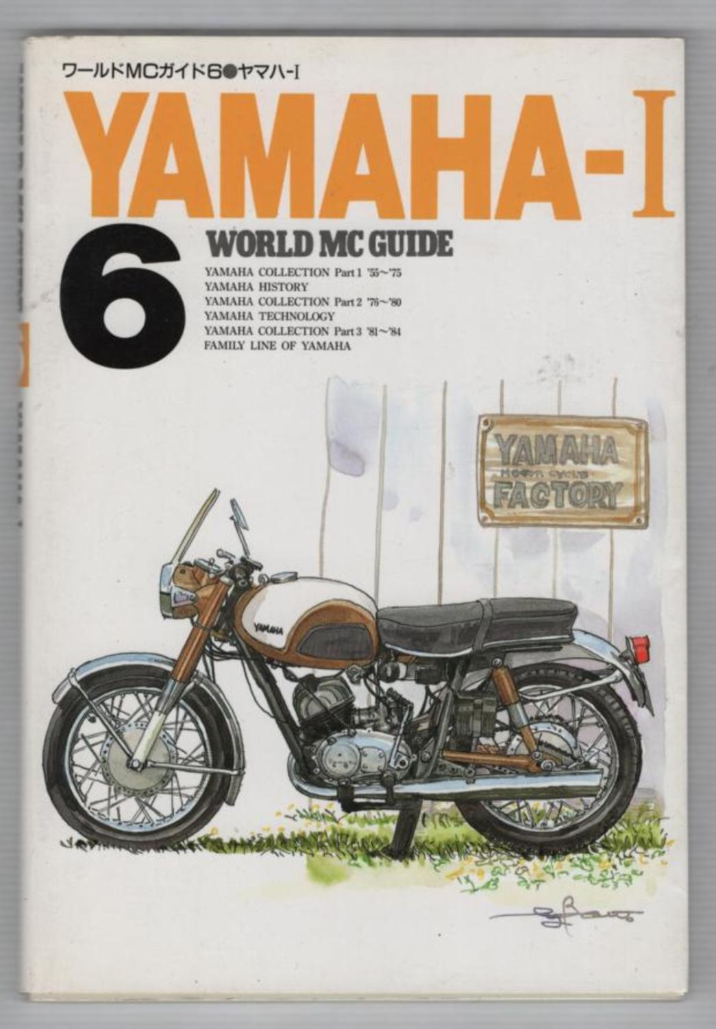 Yamaha - I: 6 World MC Guide by N/A: Fine Trade Paperback (1997) First ...