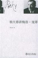 Yang Dachun say Mello: Ponty(Chinese Edition) by YANG DA CHUN: New Soft ...
