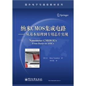 Nanometer CMOS ICs: from basic principles to specific chip(Chinese ...