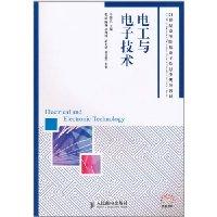Electrical and Electronics(Chinese Edition) de FAN LI NAN YU RONG YI ...