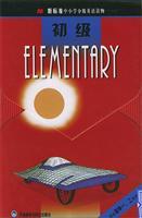 new school grading standards in English reading (primary) (suitable for ...