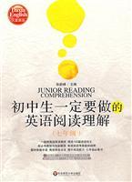 junior high school students must do the reading comprehension of ...