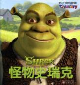 DreamWorks animated film classic: the classic animated films DreamWorks ...