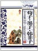 Blue Collection: Xunzi Mo Han Fei Zi (Special Edition) de (ZHAN GUO)XUN ...