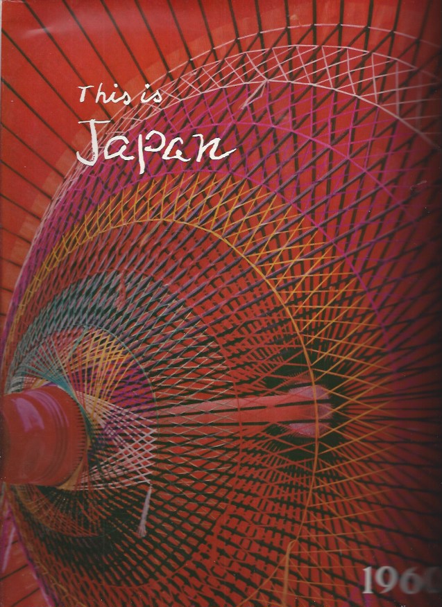 This is Japan 1960 - Number seven by Shimazaki, Kenichi - Ito, Noboru ...