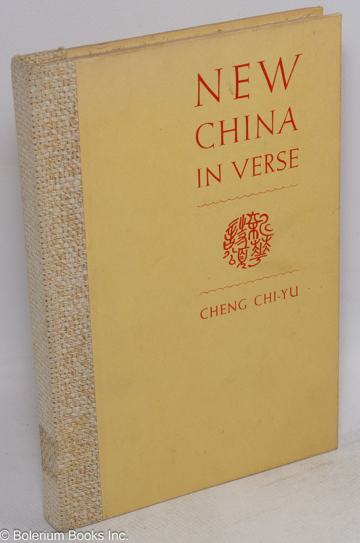 New China in verse by Cheng, Chi-Yu: Hardcover (1944) | Bolerium Books Inc.
