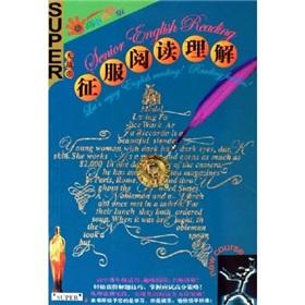 Invincible conquered reading comprehension (High School Raiders version ...