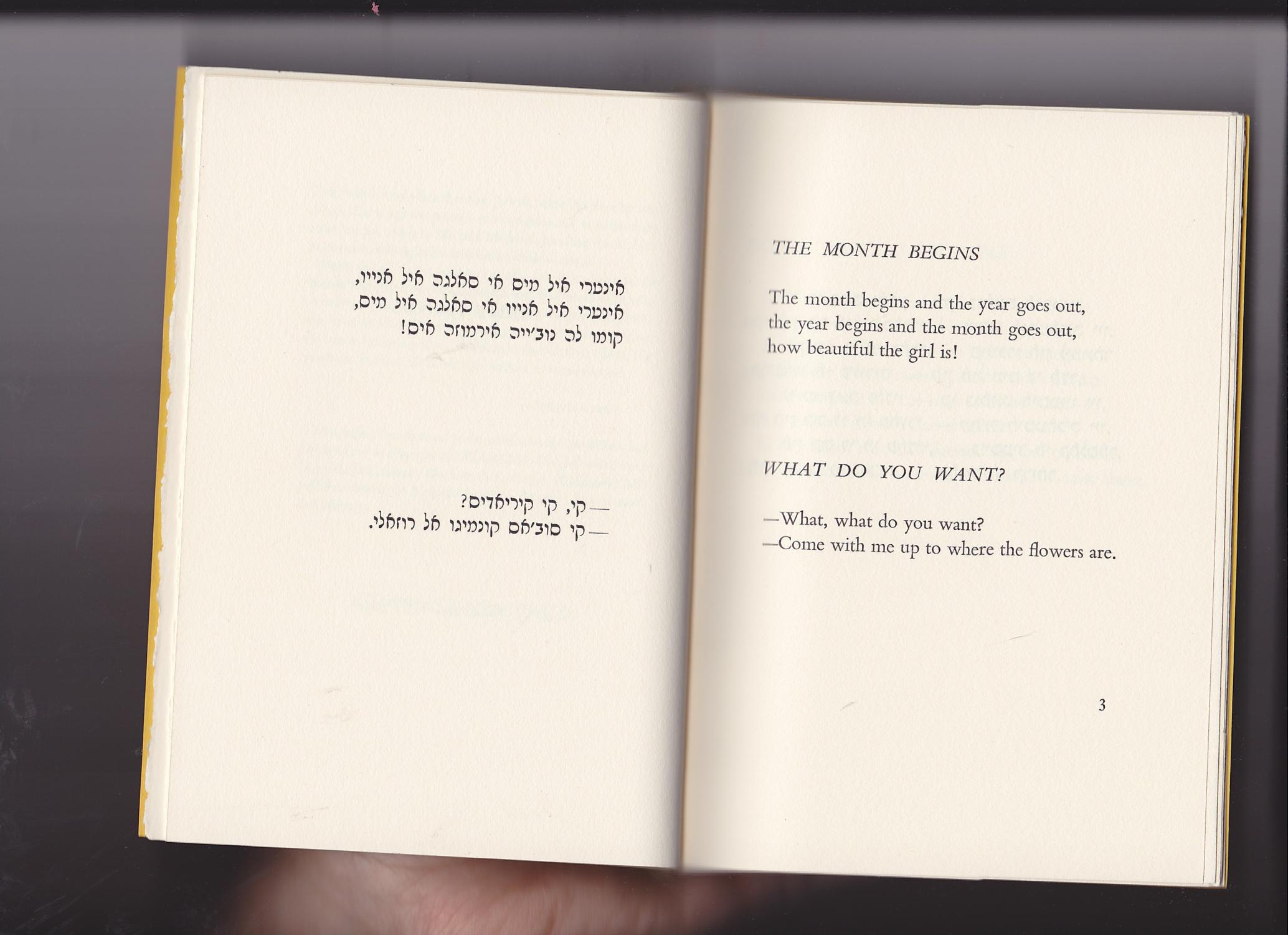 Many Hands, a Gathering of Sephardic Songs and Proverbs with a Poem, in ...