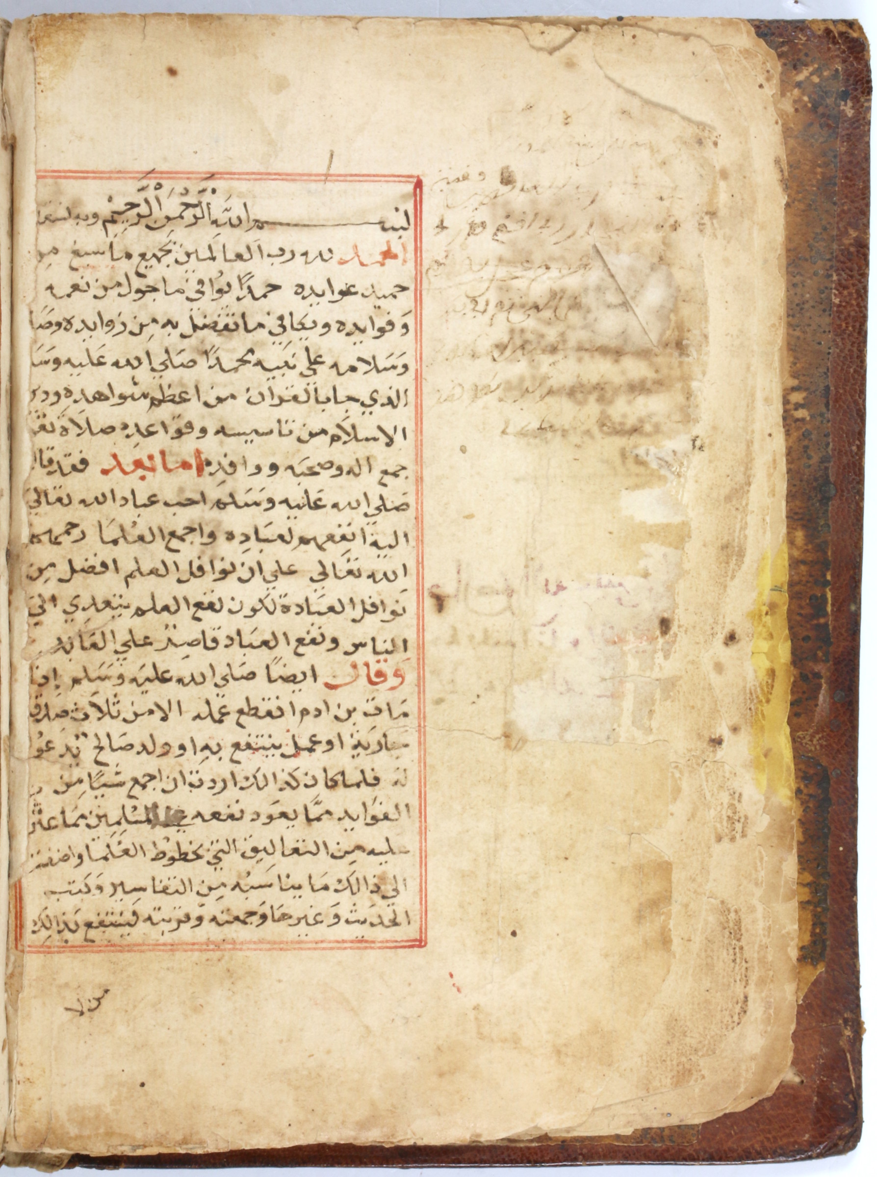 Kitab al-Fawa'id fi l-salat wa-l-'awa'id [Book of Useful Lessons on ...